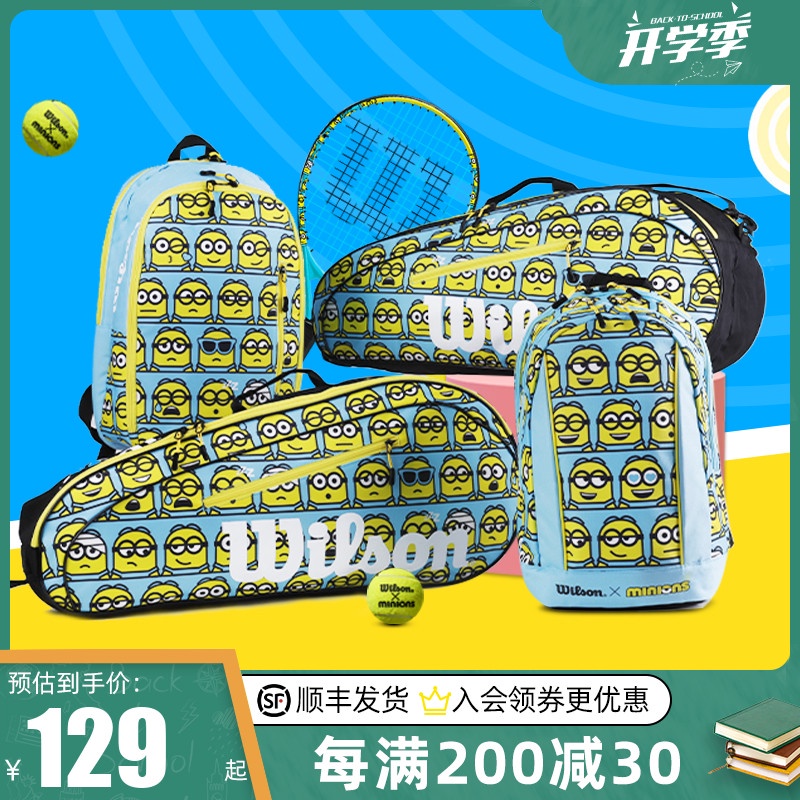 Wilson wilson Tennis Bag Minions Co-Branded Tennis Bag Backpack Three ...