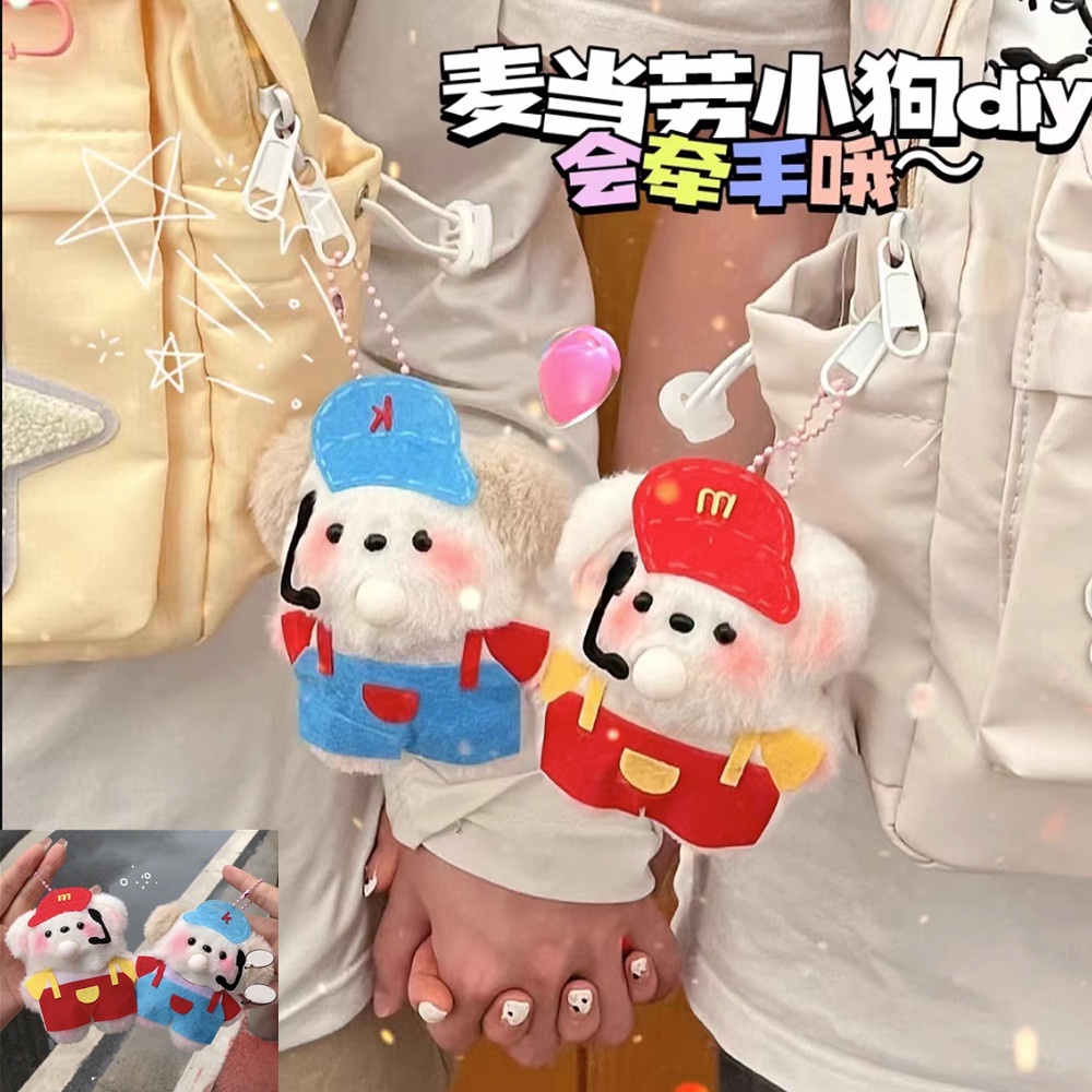 Squeaky Handmade keychain Diy McDonald's Pacha Dog Plush Magnetic Hand ...