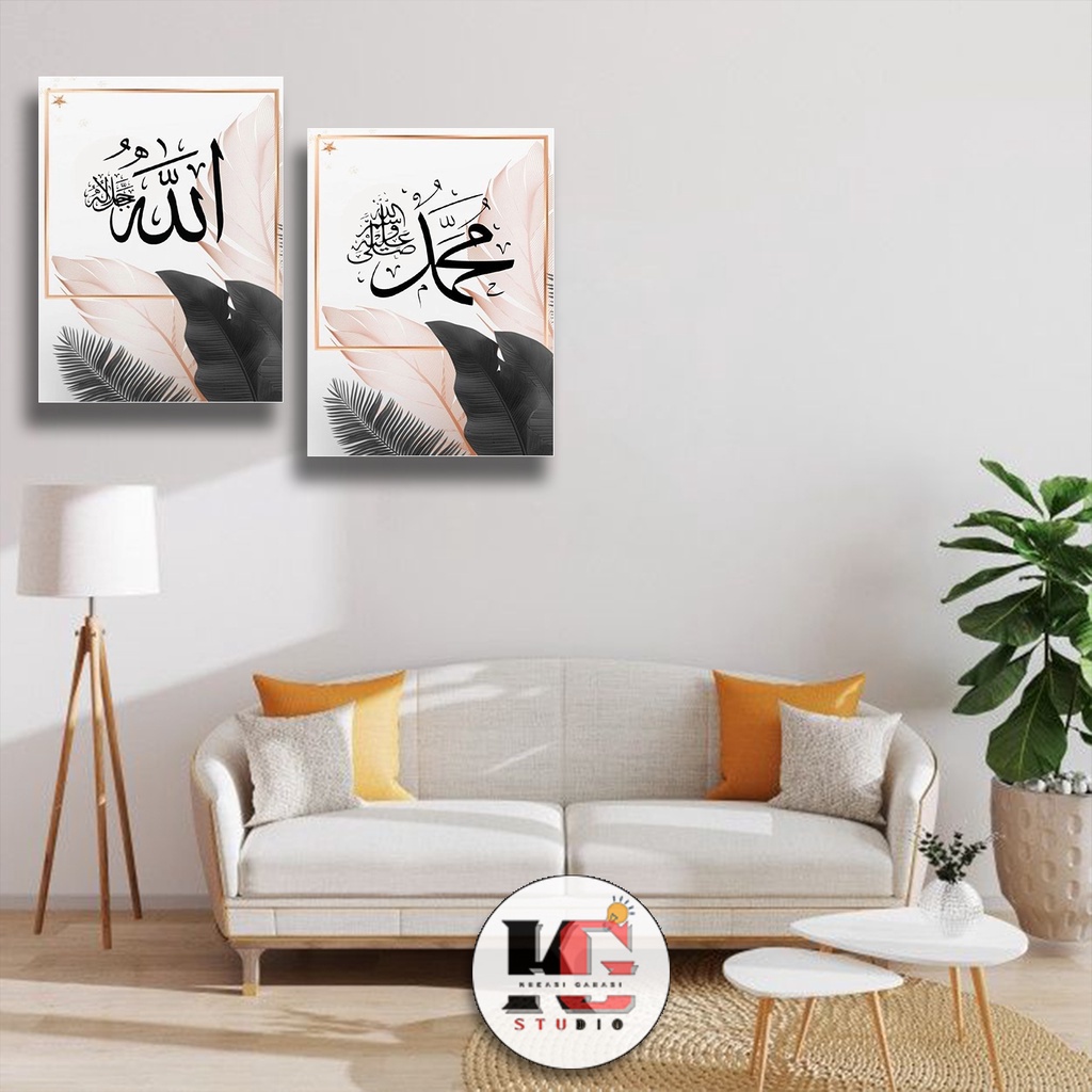 HIASAN DINDING Lafadz Allah and Muhammad Wall Decoration Poster Set ...