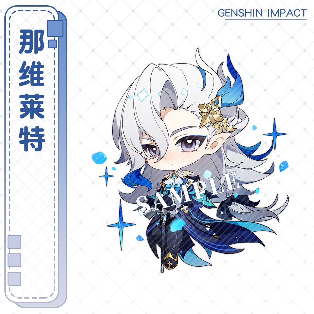 Genshin Impact Freminet Keychain Double-Sided Acrylic Keyring ...