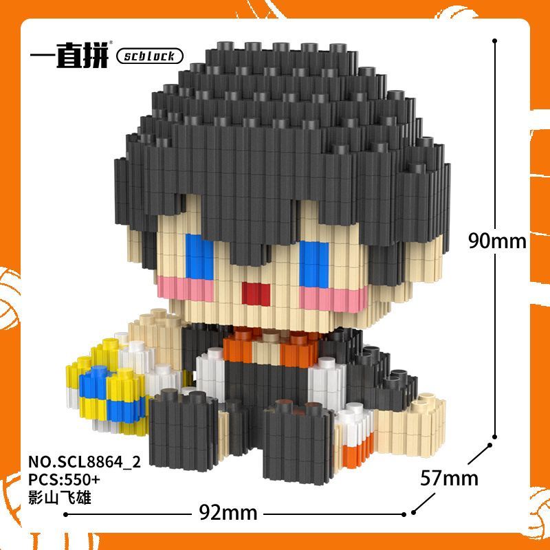 Haikyuu!! Building Blocks Hinata Shoyo Kageyama Tobio Tsukishima Kei ...