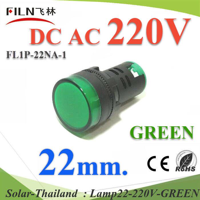 Pilot Lamp GREEN Size 22 mm. AC 220V LED Control Cabinet Light Model ...