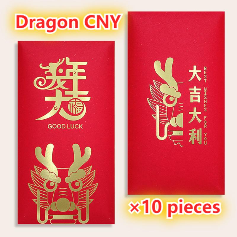 Angpao Red Packet 2024 Cny Dragon Year Angpow Packet Chinese New Year ...