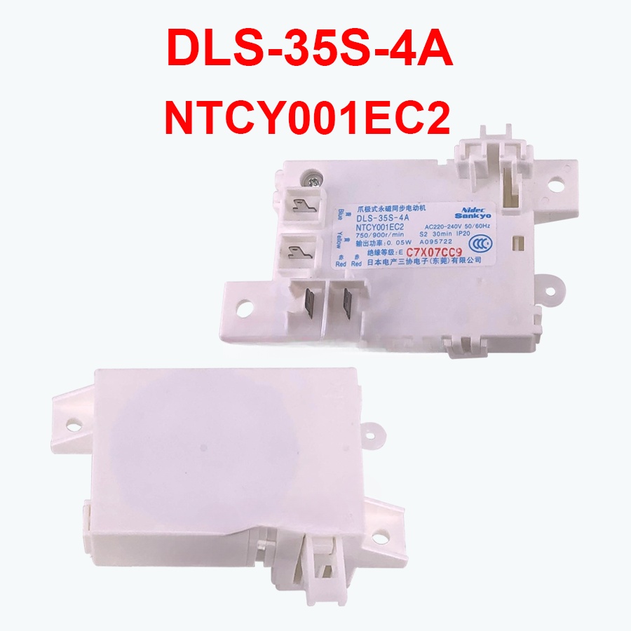 NTCY001EC2 electronic door lock sensor for Toshiba washing machine door ...