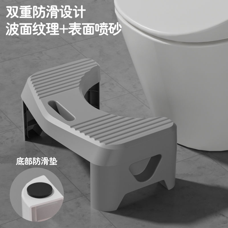 Pregnant Women Foot Stool Science Commode Ottoman Household Thickened ...