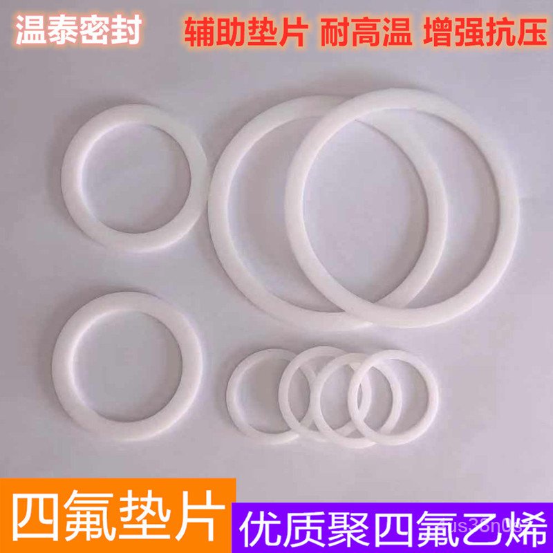 Oil cylinder O-ring sealing retaining ring Teflon gasket 22*1.25*1.5 ...