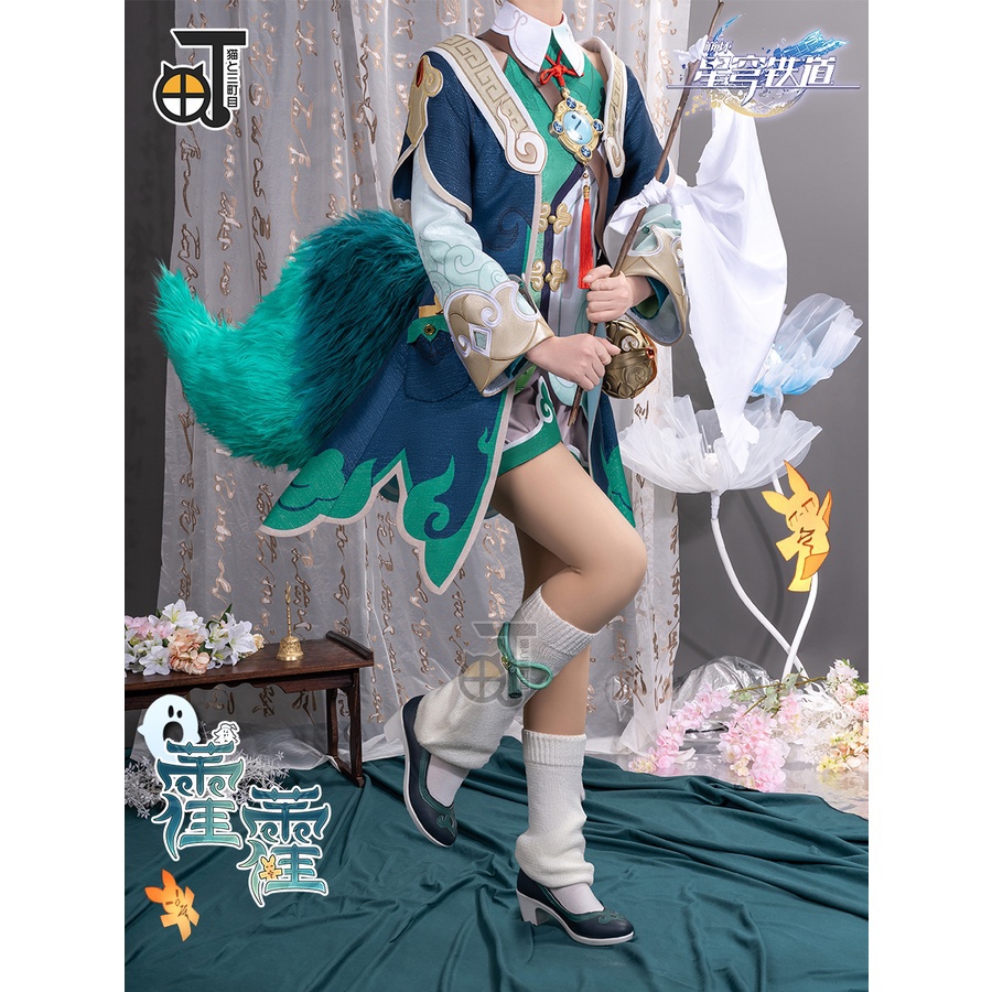 Cat3dm Honkai: Star Rail cos Huohuo cosplay Game costume set for women ...