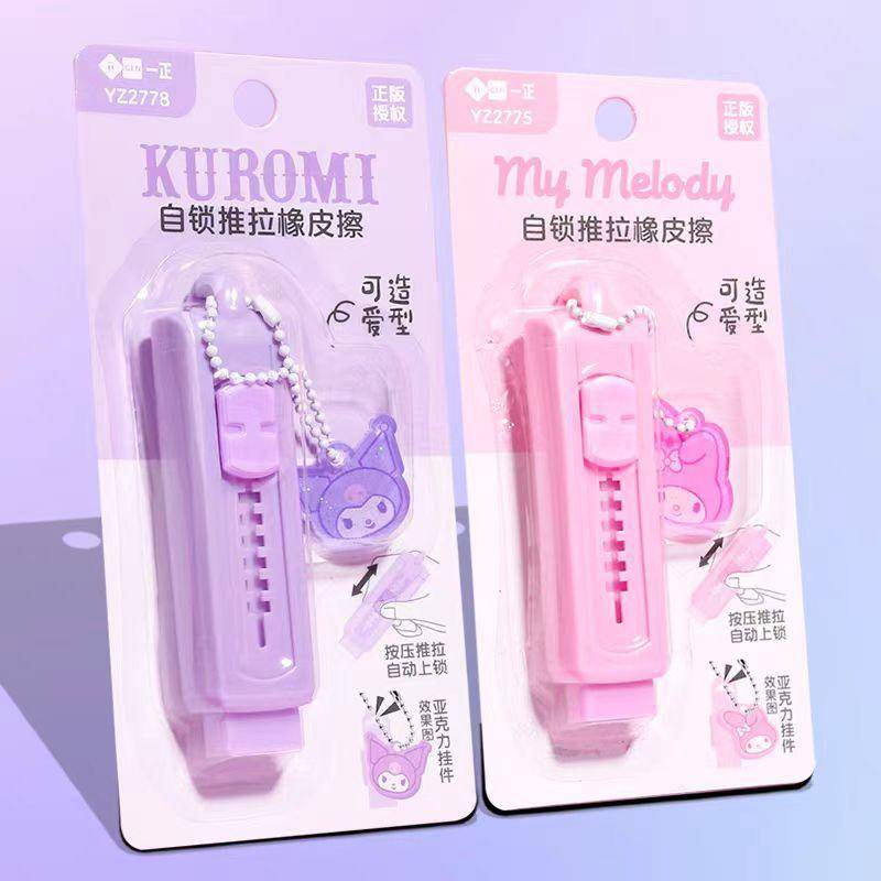 2024 Sanrio mymelody Kuromi Cinnamoroll Pochacco Push Propelling Eraser Creative Pencil Rubber ...