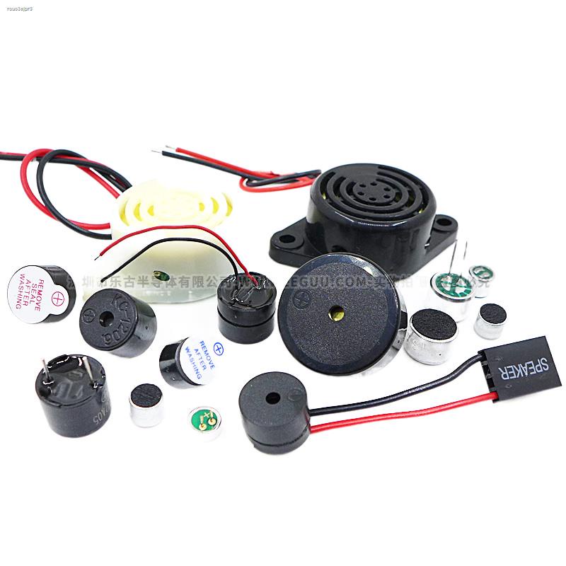 Active passive buzzer microphone head sound alarm 3V 5V 12V ...