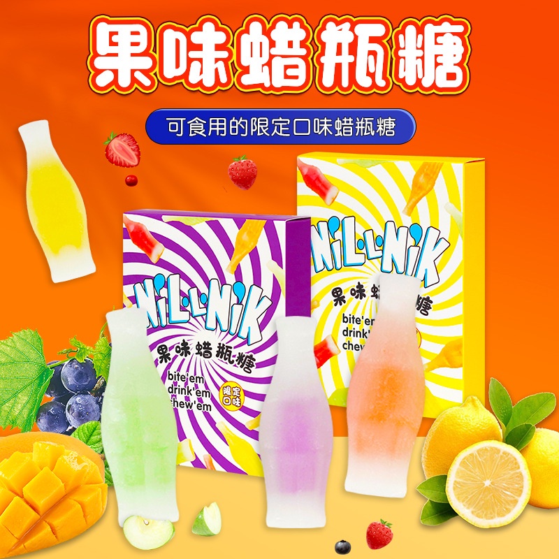 Wax bottle candy edible beverage candy juice candy cola soda soft candy ...