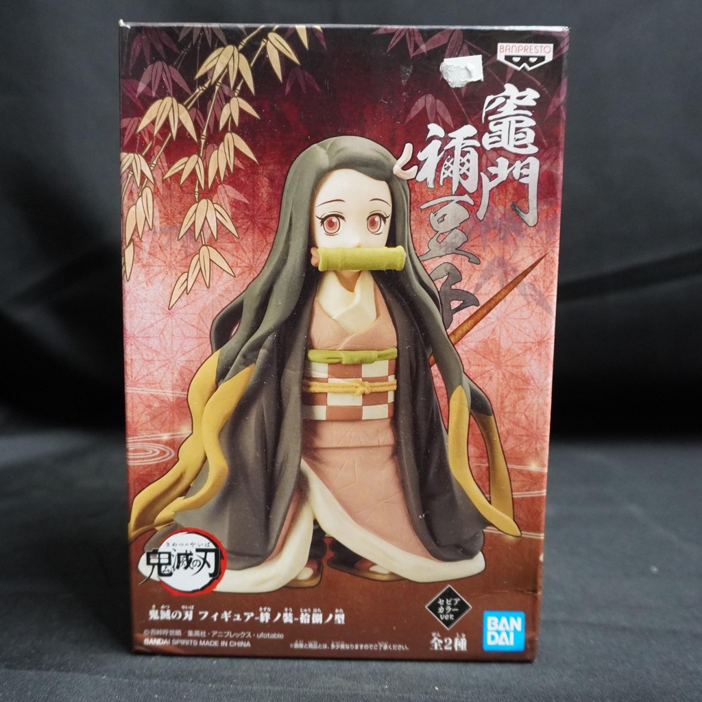 Authentic Demon slayer: Kimetsu no yaiba DXF sepia Nezuko Kamado (BIB ...