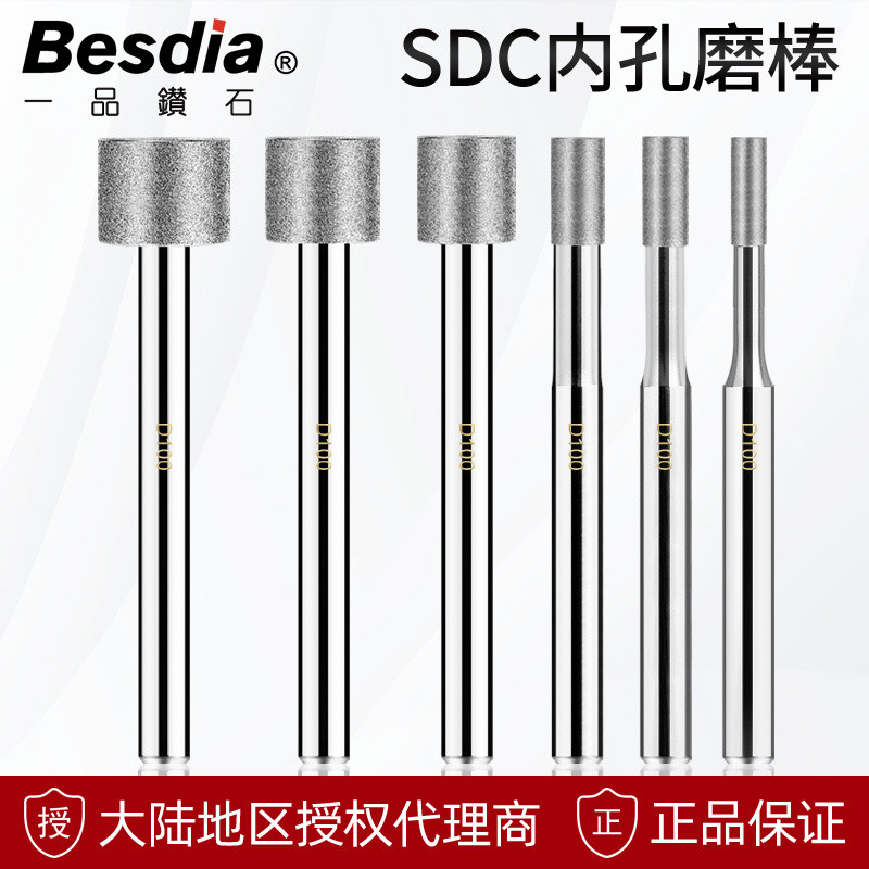 Taiwan Yipin Inner Hole Grinding Rod S Inner Round Grinding Machine ...