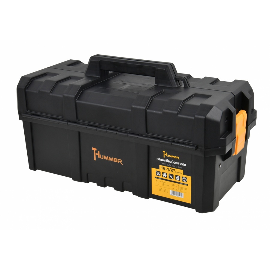 Shopping Idea-HUMMER Cantilever Plastic Tool Box (With Inner Layer) 18 ...