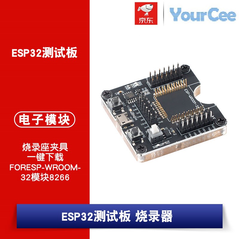 Esp32 Test Board Burning Device Burning Seat Fixture One Click Download