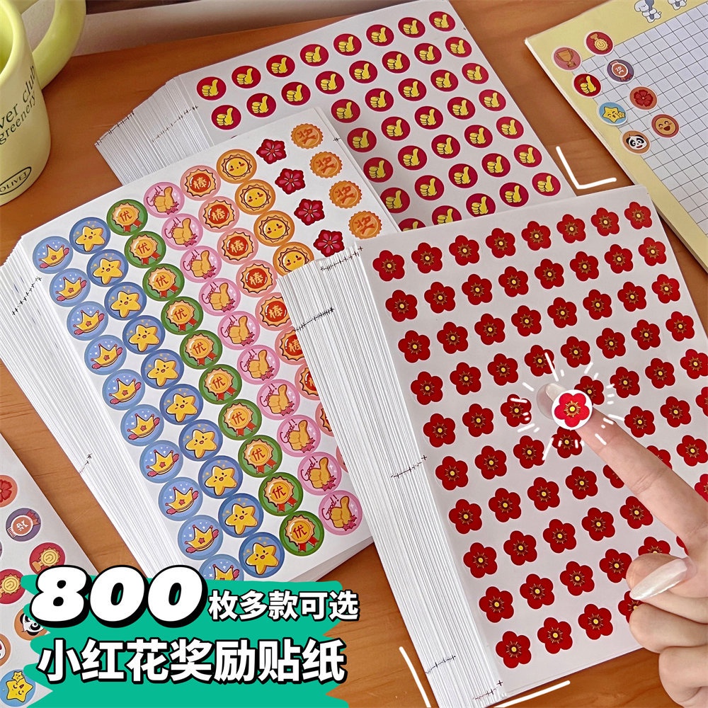 Children's Reward Sticker Commendation Sticker Elementary School ...