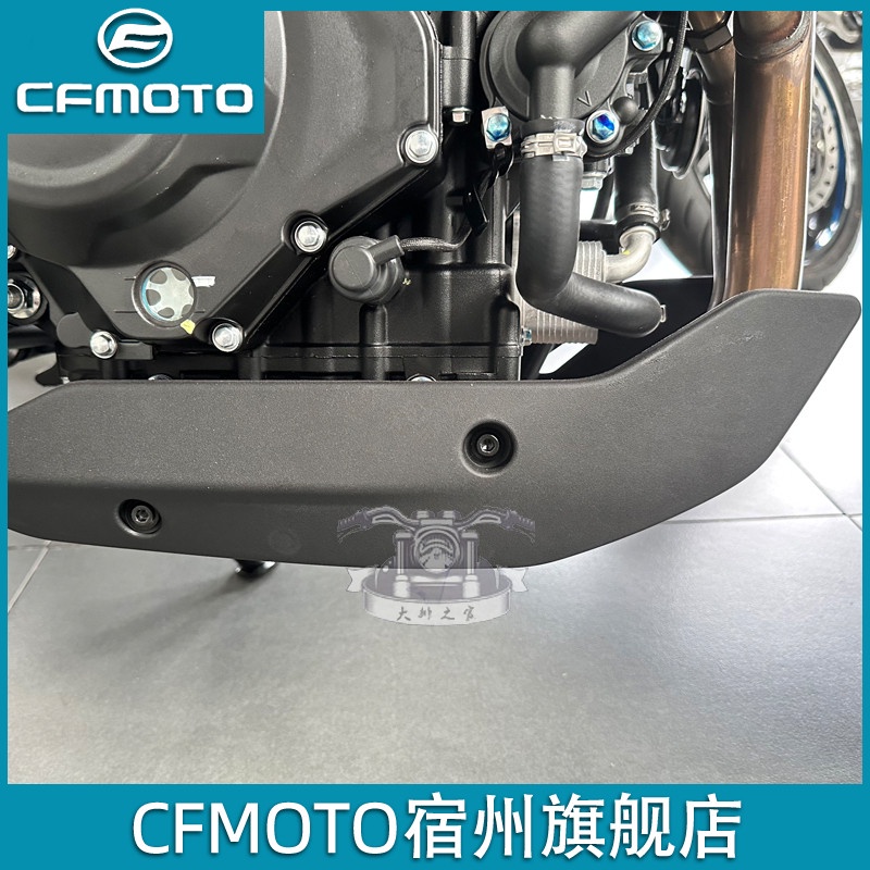 Cfmoto Chunfeng 450nk Engine Guard Original Factory Accessories Under ...