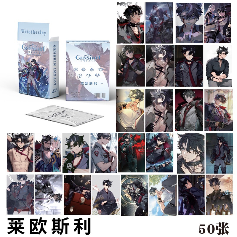 50 pcs/set Project Genshin Wriothesley LOMO cards | Shopee Philippines