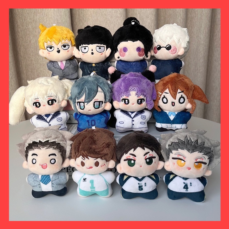 12cm Doll Jujutsu Kaisen BLUE LOCK Haikyuu!! Plushie Plush Doll Cotton ...