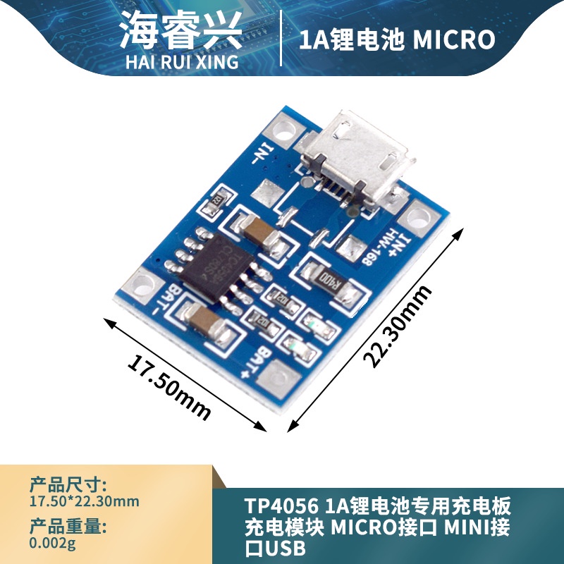 1A Lithium Battery Dedicated Charging Board Electrical Charging Module ...