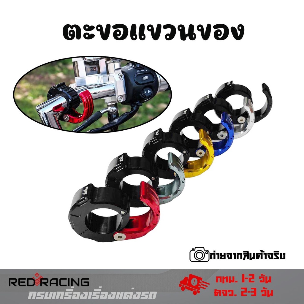 Aluminum Alloy Hook Modified Motorcycle Handlebar Mount 22mm PCX/FINO ...