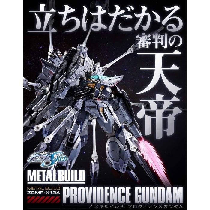Metal Build Providence Gundam | Shopee Philippines