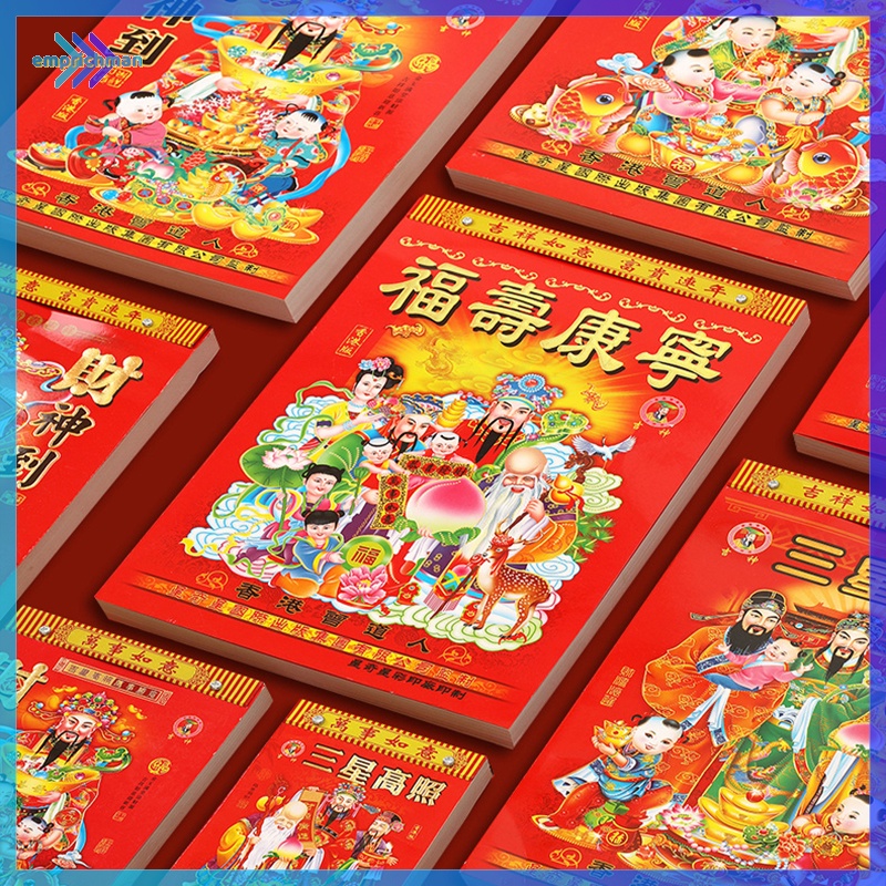 EPMN> Calendar Hanging Wall Calendars 2024 Chinese Traditional Lunar ...