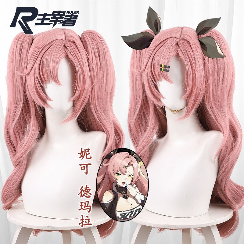 Zenless Zone Zero Cos Nicole Demara Cosplay Wig | Shopee Philippines