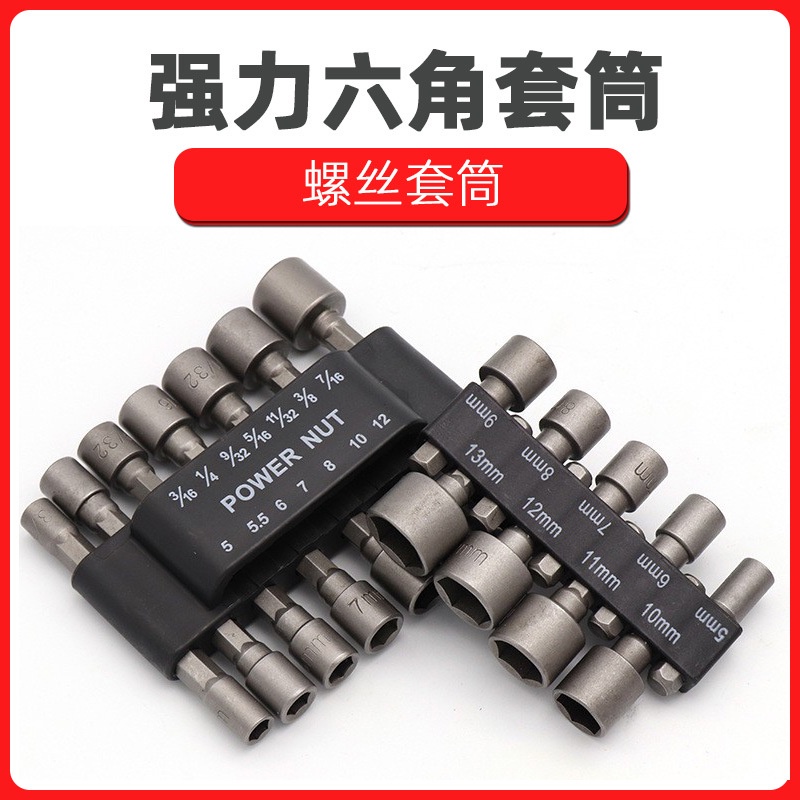 Strong Hexagon Socket Anchor Bolt Sleeve Pneumatic Wind Batch Pullover ...