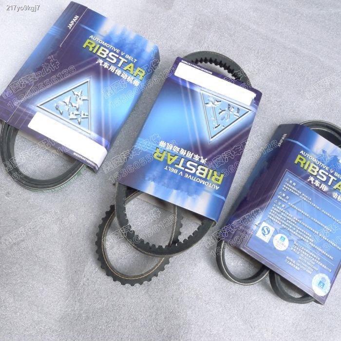 Japanese belt Cheetah Raiders fan booster pump air conditioner ...