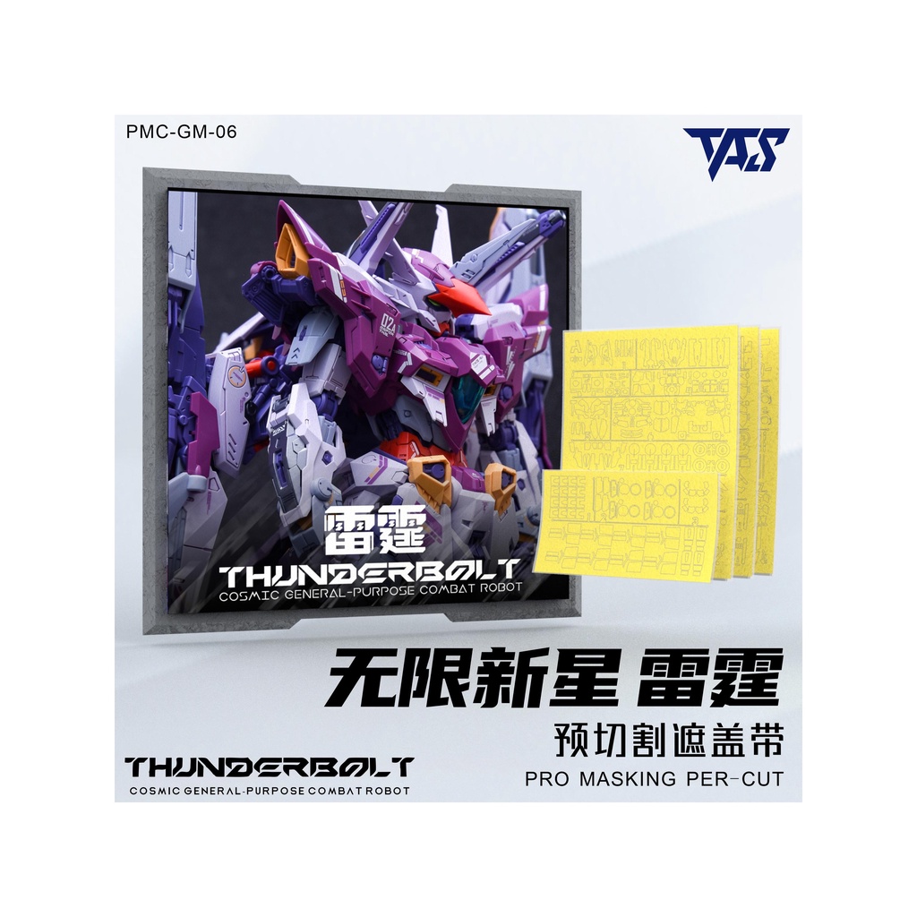 TAS Pre-Cut Masking tape INERA IN ERA THUNDERBOLT | Shopee Philippines