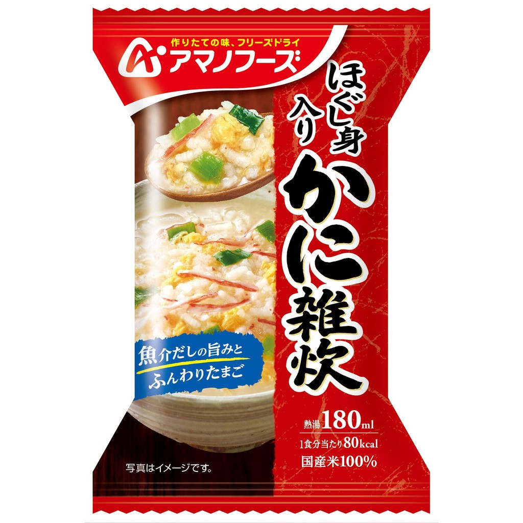 Amano Foods Assorted Seafood Rice Porridge Set (4 Servings x 2 Packs ...