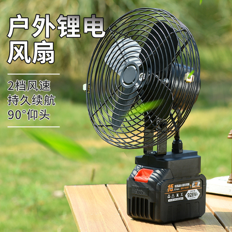 Lithium Battery Fan Mini Fan8Inch6Compact Fan with Large Capacity ...
