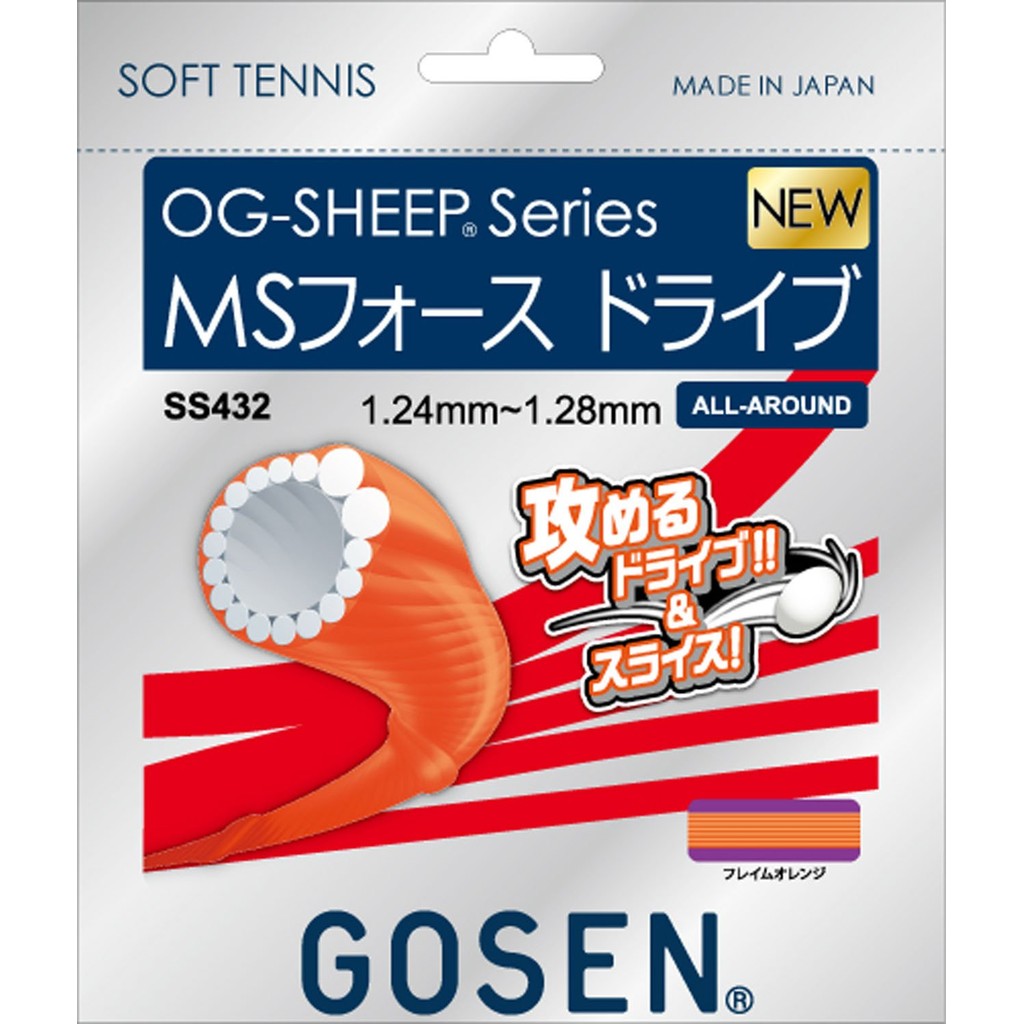 GOSEN Tennis GutString OG-SHEEP MS Force Drive Soft Tennis String Gut ...