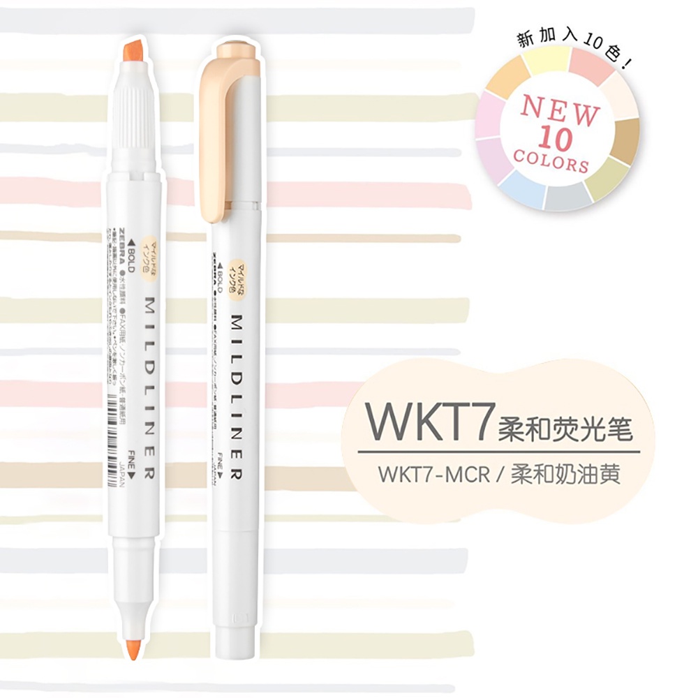ZEBRA new color Japanese zebra brand WKT7 highlighter Mildliner small ...