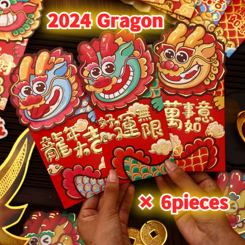 Angpao Dragon Year Red Packet 2024 Chinese New Year Angpow Packets Cny ...