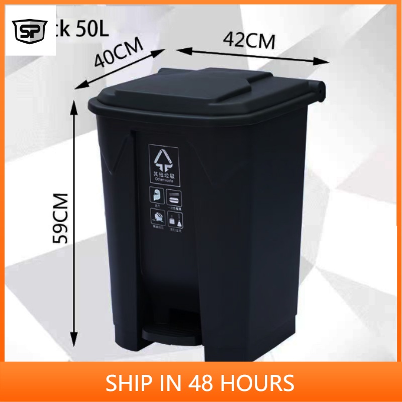 30L Plastic Recycling Foot Pedal trash bin with foot pedal trash bin ...