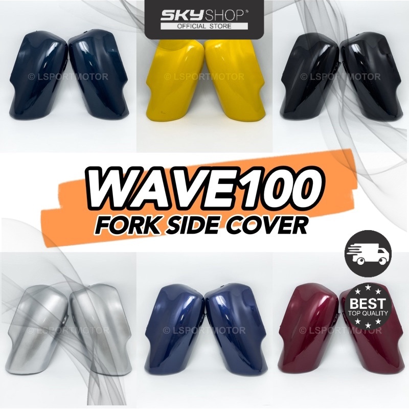 HONDA WAVE100 FORK SIDE COVER (R/L) DEPAN FRONT SIDE W100 WAVE 100 (S ...