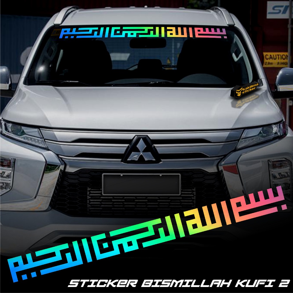 Bismillah Front Car Glass Sticker | Shopee Philippines