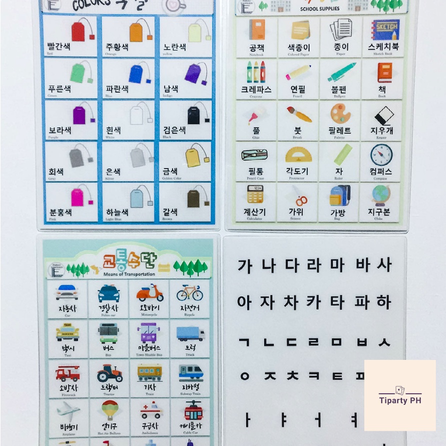 ♞Korean Laminated Chart , Korean Vocabulary for Beginners (A4 ...