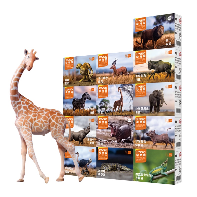 PNSO Dinosaur King Growth Companion Model 013~024 Multiple Dinosaur ...