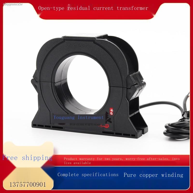 Open Type Zero Sequence Transformer Residual Current Transformer Smart Electricity Fire