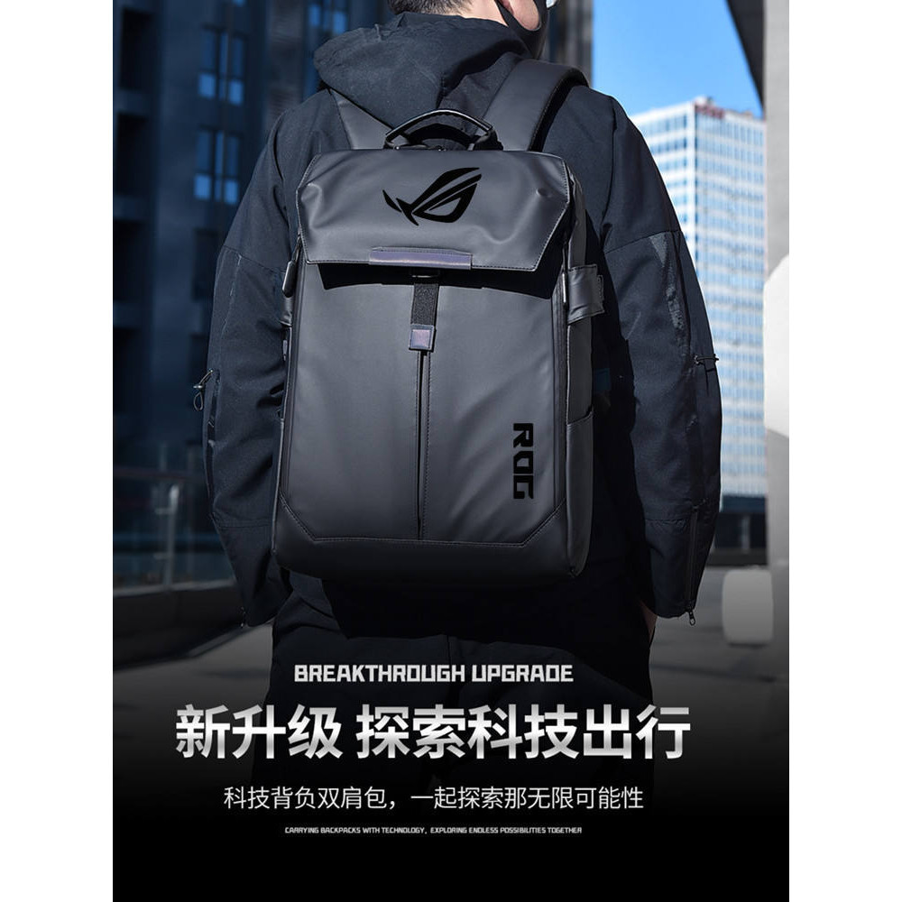 18-inch ASUS Republic Of Gamers ROG Gunslinger 7 Plus Laptop Bag Magic ...