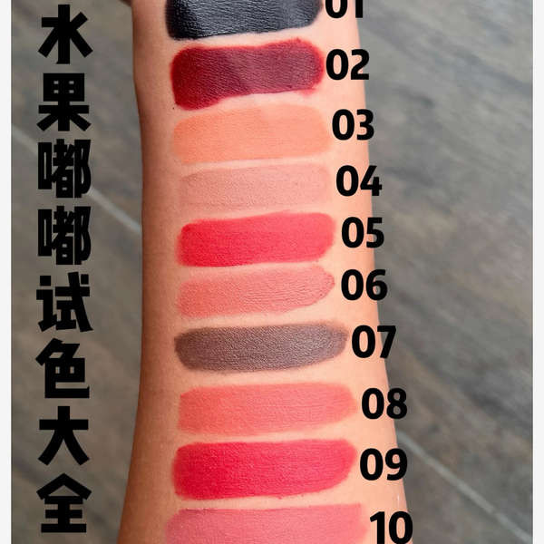 lip tint Astringent Color Rejuvenating Lip Mud No. 1/2/3/4/5/6/7/8/9/10 ...