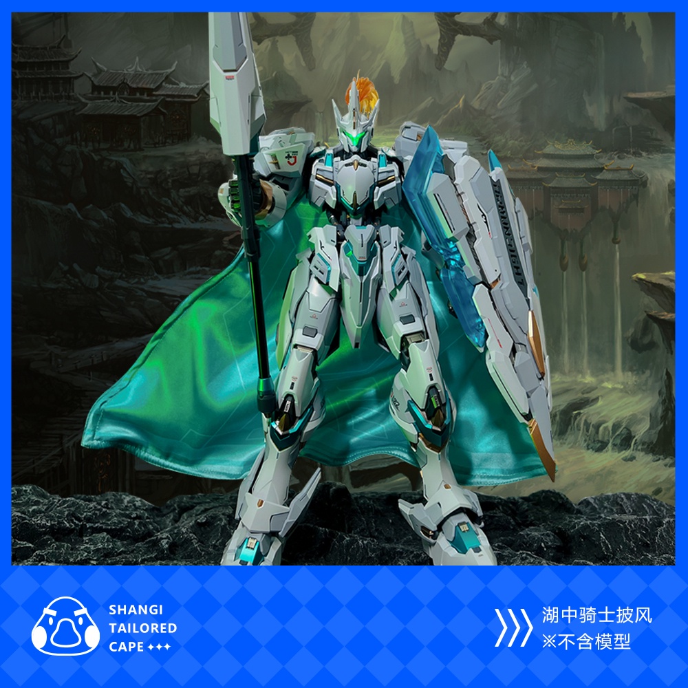 Moshow Moushou Lake Knight China Creative Mecha Third Party Cloak ...