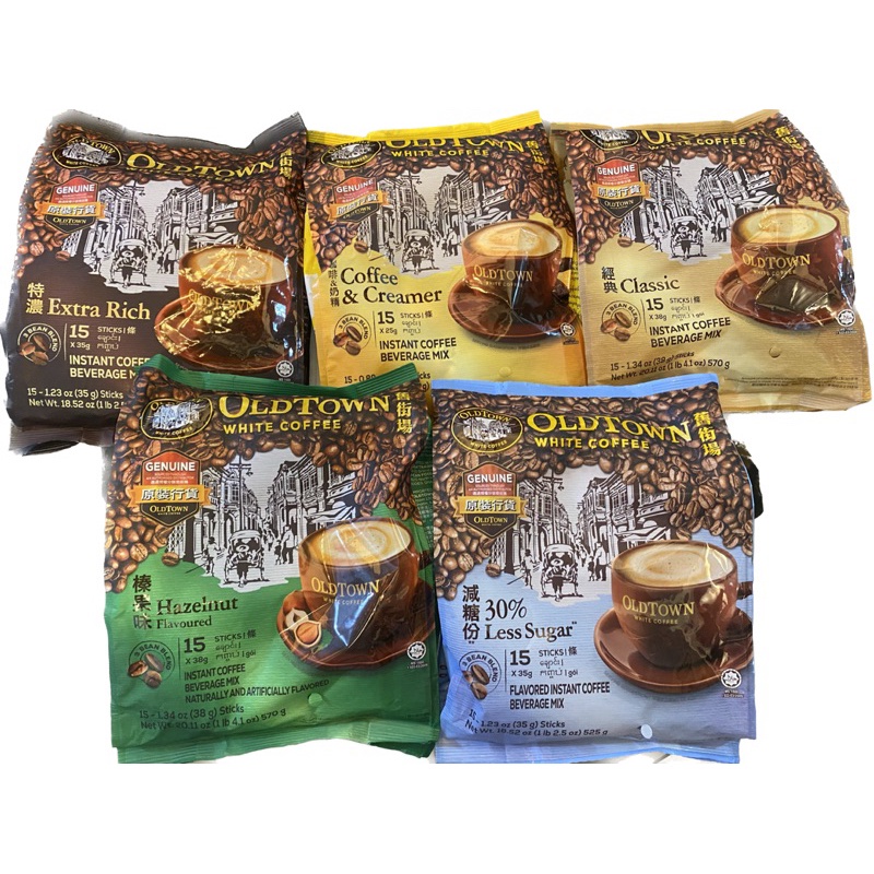 Old Town Coffee 3in1( Hazelnut/Coffee & Creamer/Extra Rich/Classic/30 ...