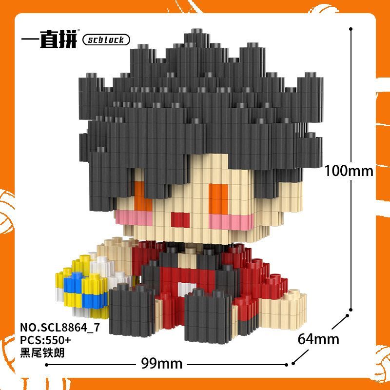 Haikyuu!! Building Blocks Hinata Shoyo Kageyama Tobio Tsukishima Kei ...