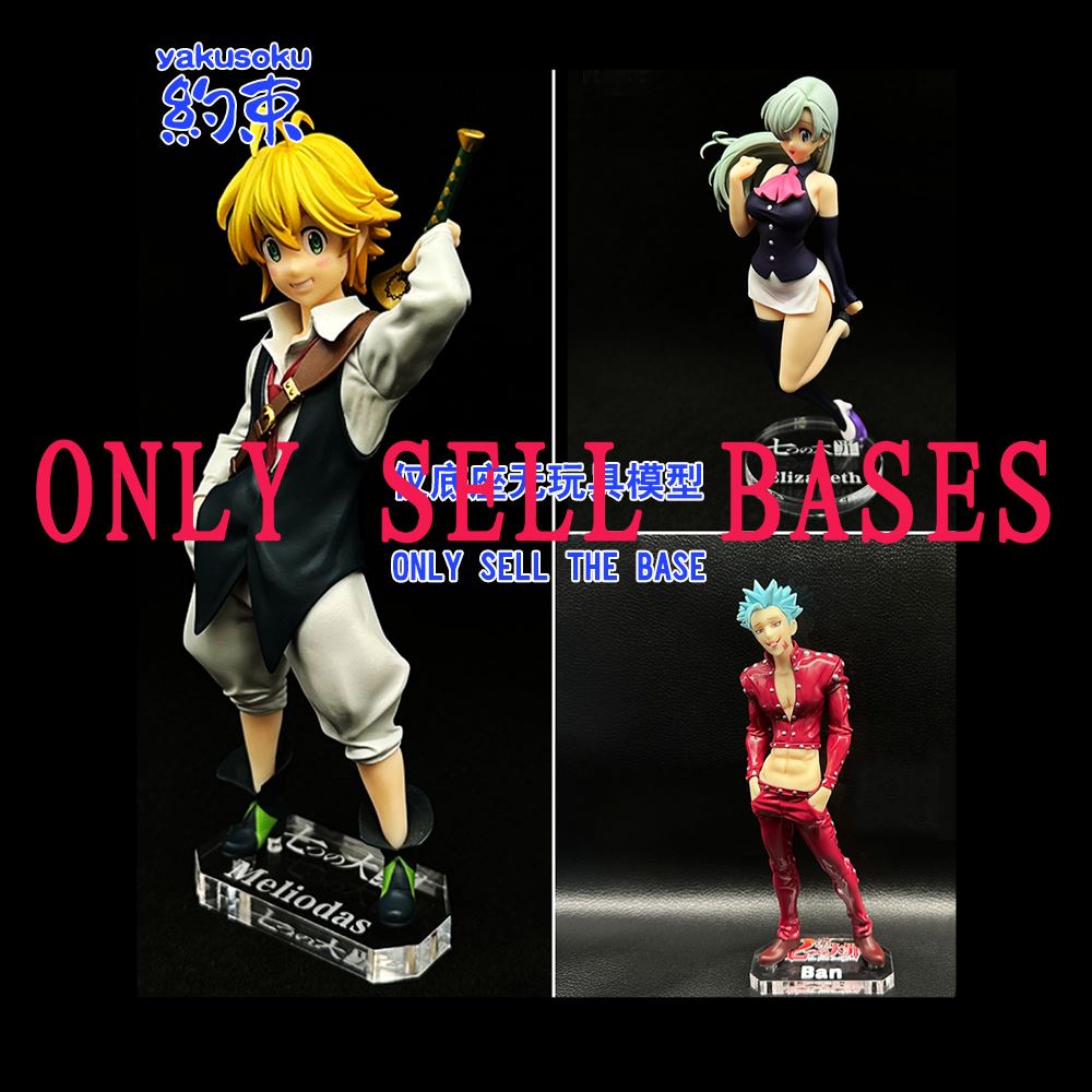 Acrylic Platform Transparent Base for The Seven Deadly Sins GSC BAN ...