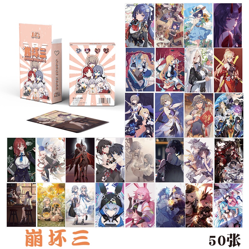 50 pcs/set Honkai Impact 3 laser LOMO card | Shopee Philippines