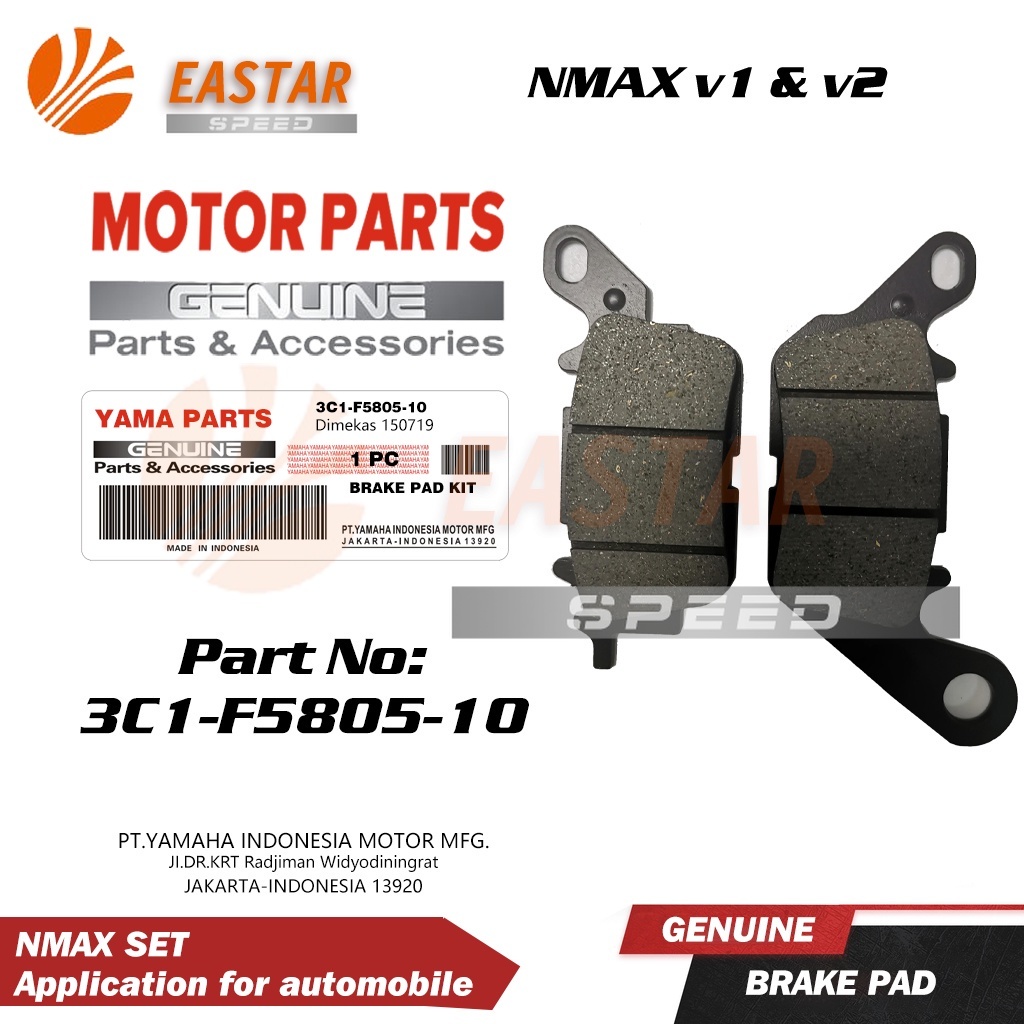 Nmax set Best Buy - Brake pad front & rear for NMAX v1 & v2 - Big Promo ...