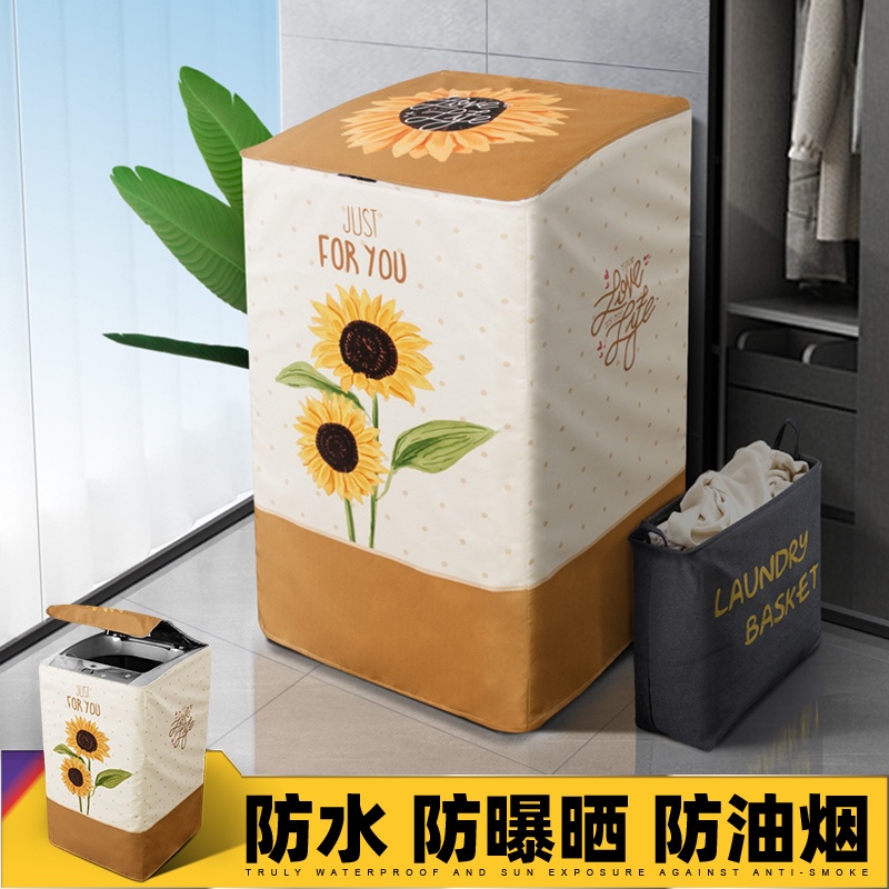 Haier Wave Wheel Washing Machine Sunscreen Cover Open Cover Waterproof ...